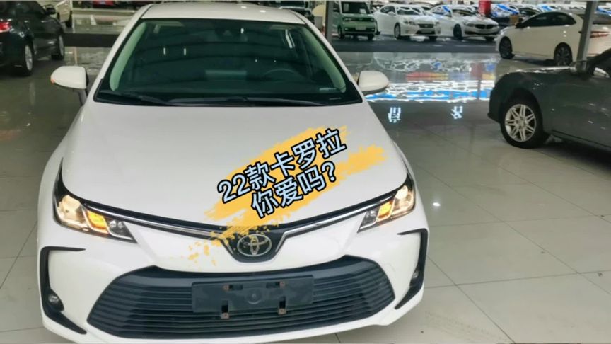 2022款丰田卡罗拉最新配置跟落地参考价(22款1.2TPLUS先锋版