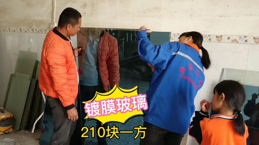农村房屋门窗用镀膜玻璃会影响采光吗?价格在210块一方,合理吗