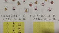 第二轮一年级下册数学第三单元练习题