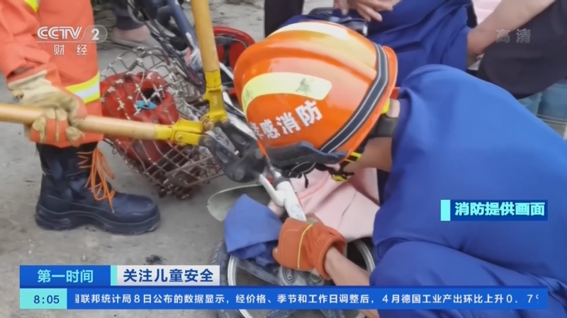 [第一时间]关注儿童安全 儿童乘坐电动自行车被卡事故频发 家长要当心