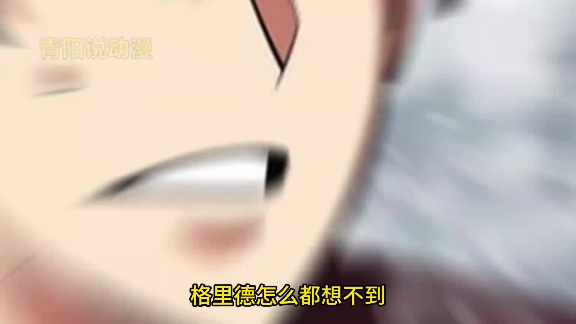 融合武器大展神威 #我在抖音看漫画 #充能计划 #中视频拉力赛