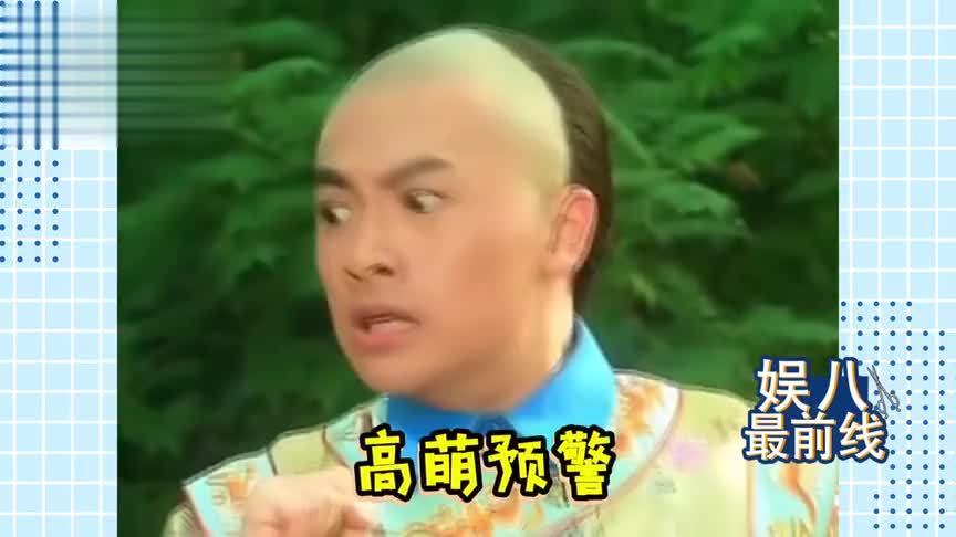 爆笑!苏有朋在线还原微信表情包,包贝尔为"蹭热度"拍照模仿