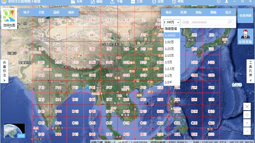 水经注地图下载器新建地图下载任务的八种方式
