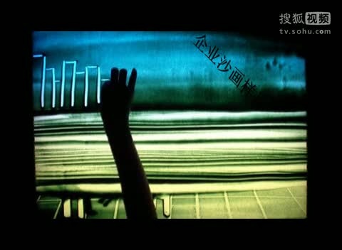 中国邮政银行沙画宣传片奇迹沙画工作室