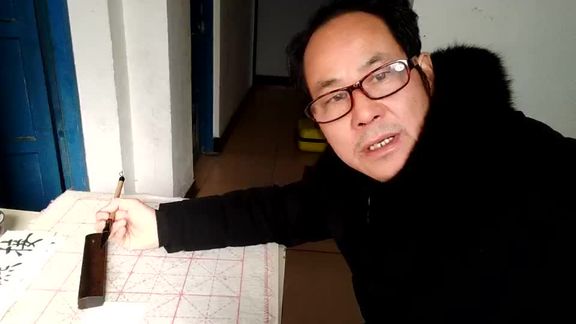 陈占文楷书千字文879稽字示范讲解点击 了解更多 看全部内容