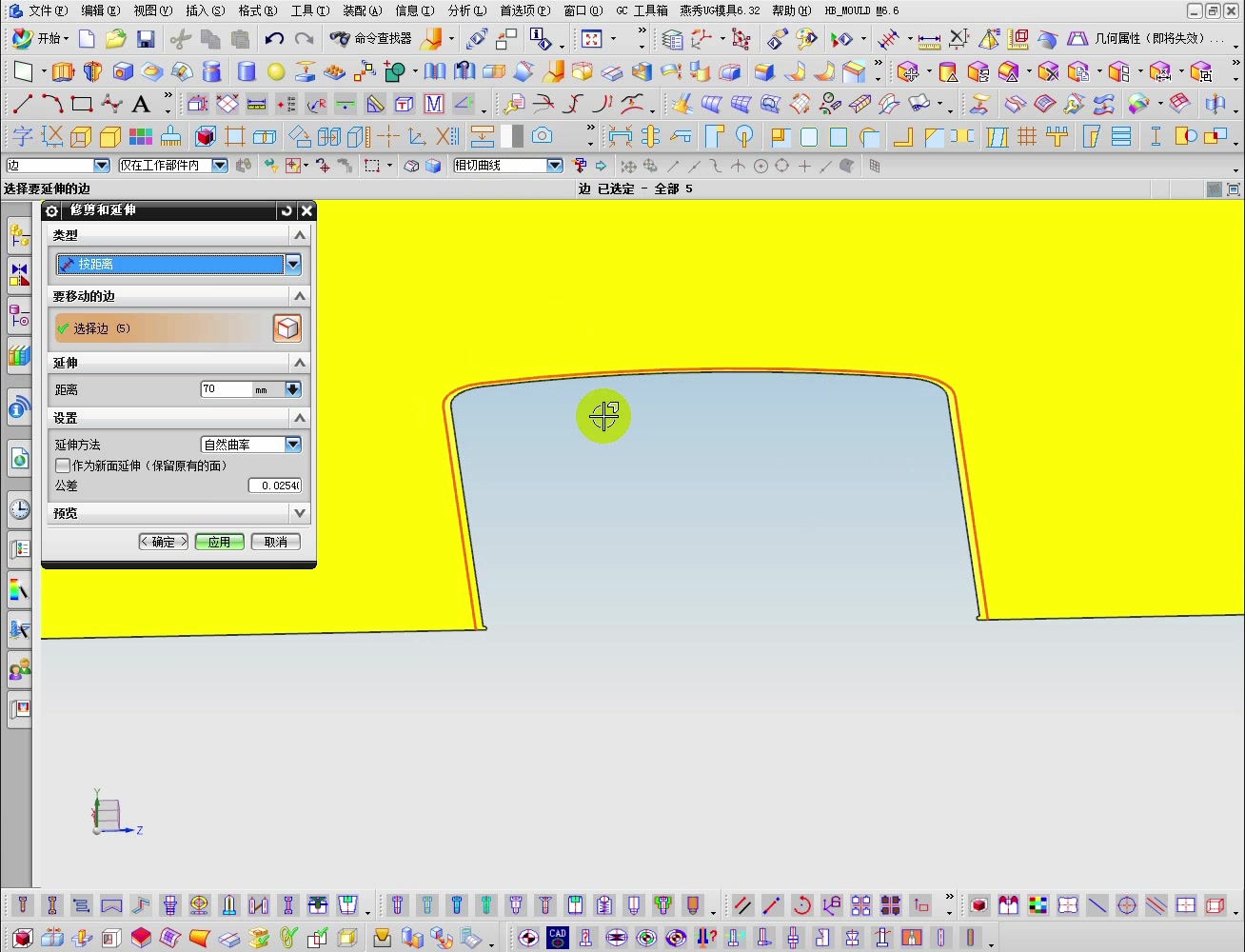 新手入门级产品分模原理及技巧