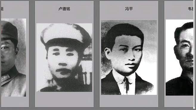 100位为新中国成立作出突出贡献的英雄模范人物
