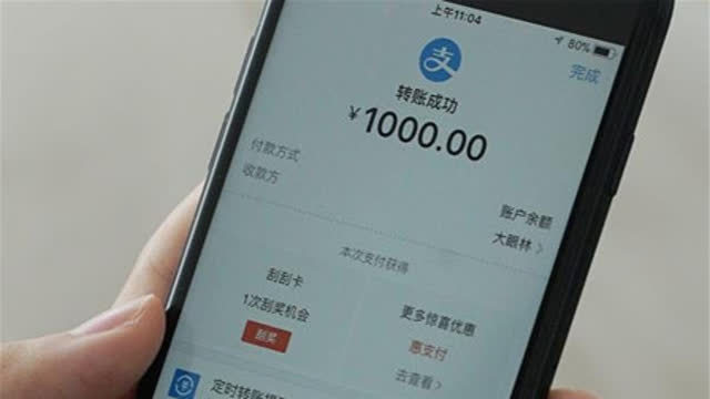 还在用支付宝的留心,这个开关一定要关闭,不然每月都会自动扣钱