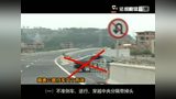 交通安全宣传-法规解读篇
