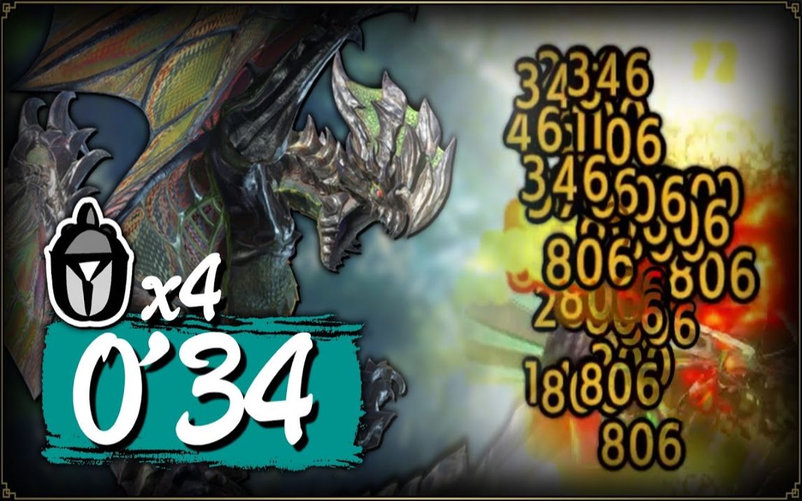 怪物猎人崛起曙光 PC 操虫棍x4 试玩 电龙讨伐 0分34秒 (by: ELIXIR MH)