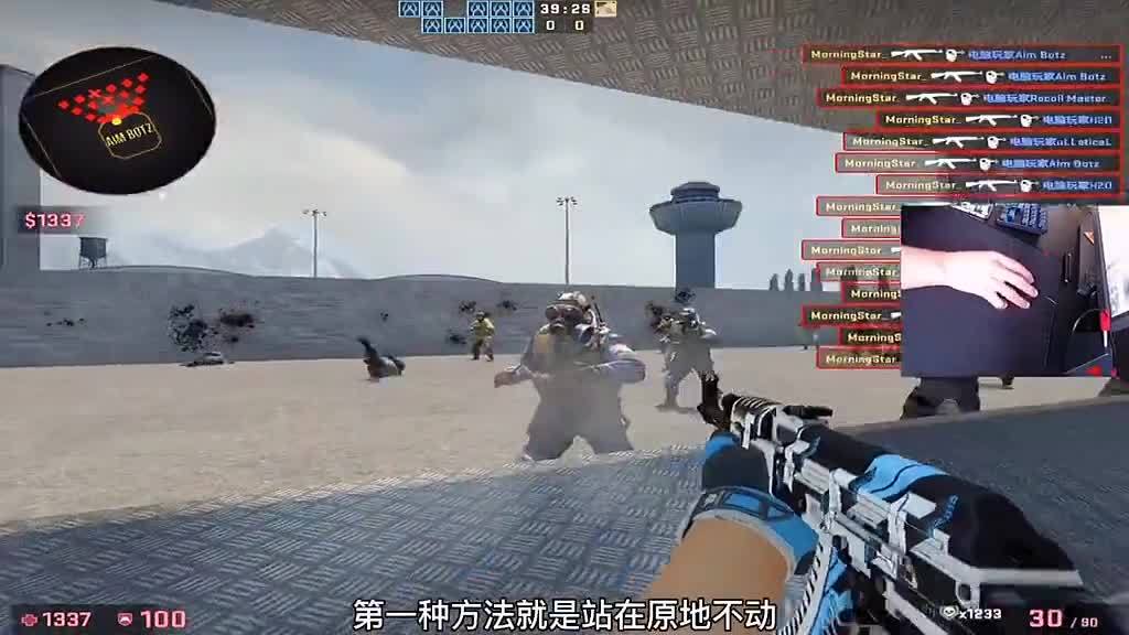 《入门定位练习》做啥事都要循序渐进#csgo #csgo教学 #csgo萌新
