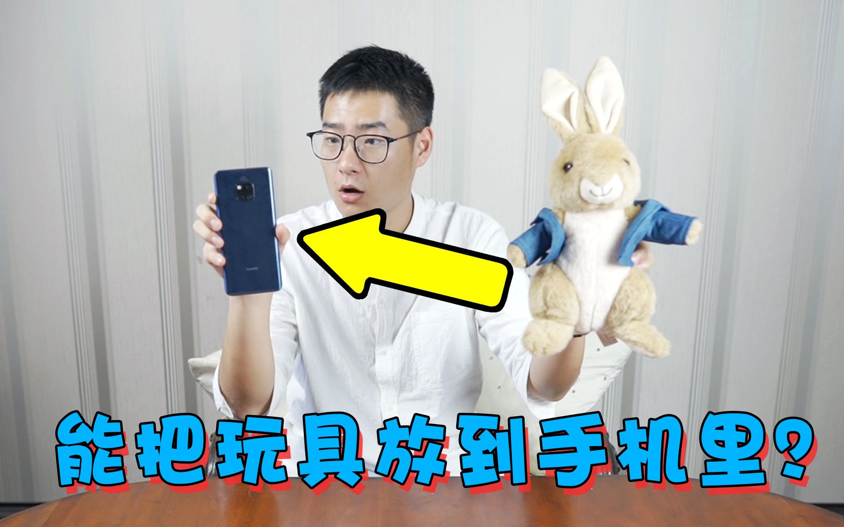 华为Mate20 Pro用户专属福利!这个功能不会用,白买华为了!