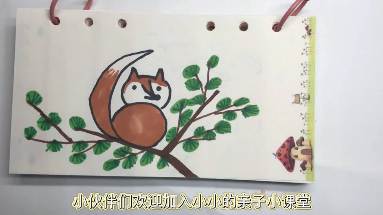 简笔画《松鼠》用数字6绘画松鼠,简单