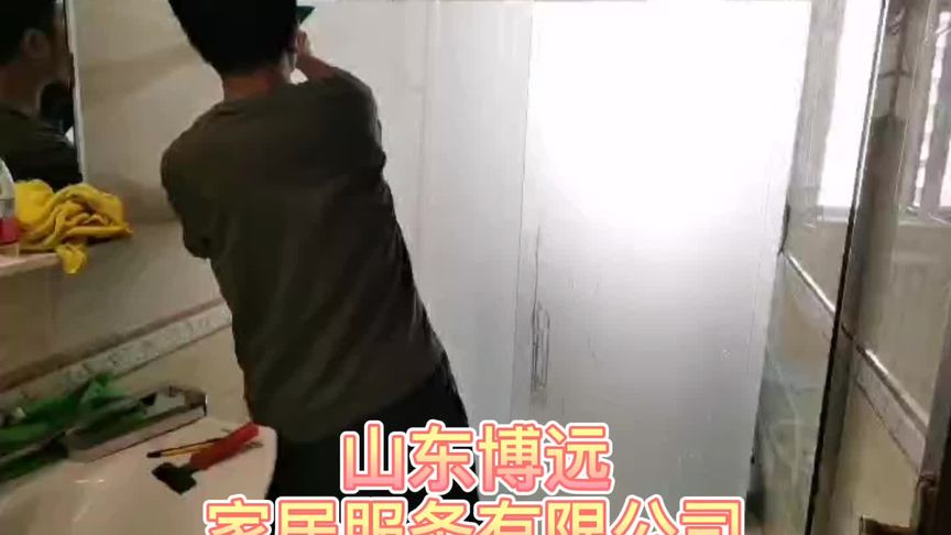 浴室推拉门 厨房推拉门贴膜#山东博远家居服务有限公司 #磨砂膜
