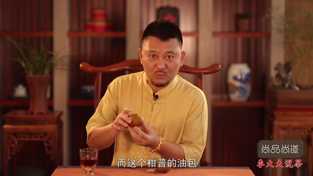 李大大说茶-大大教你区分柑普茶和桔普茶