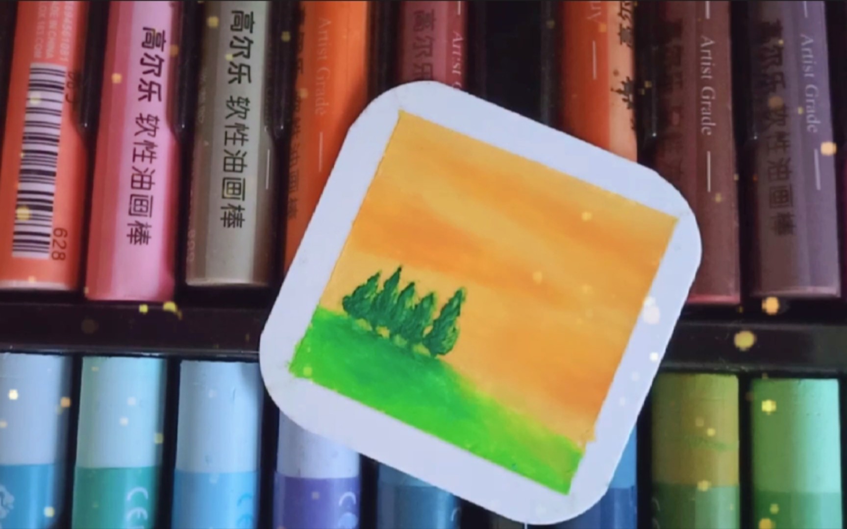 【油画棒mini画】简单夕阳小景图