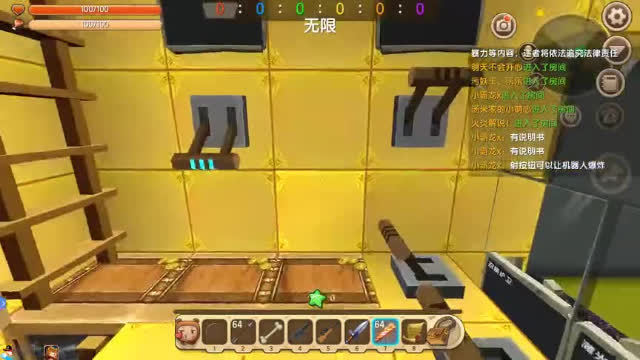 迷你世界《房主开机器人大战游客》,坐在机器人肚子里操作