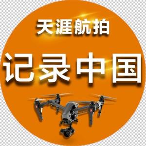 天涯记录中国 