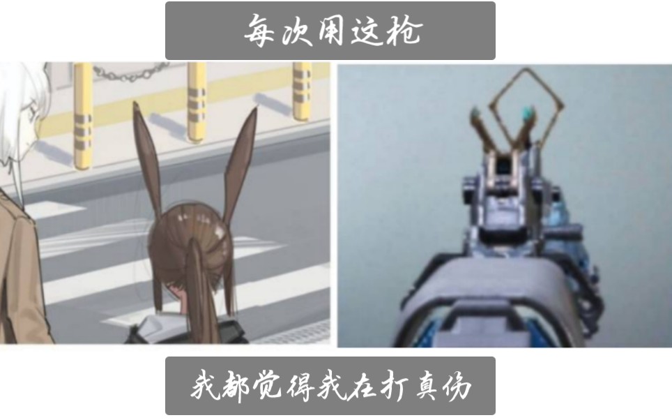 CODM[枪械推荐]曾经的神器——type25