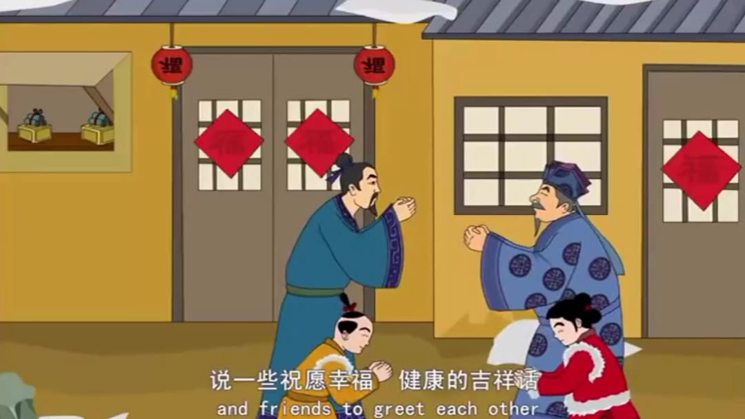 中国记忆,看外国人如何介绍中国传统节日——春节