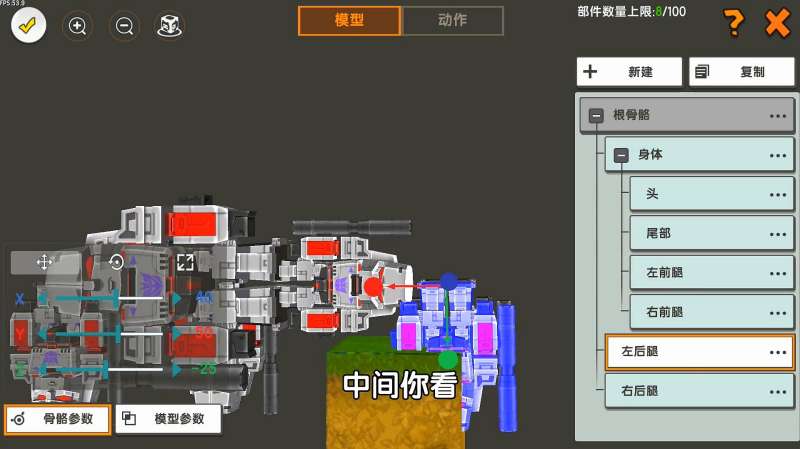 迷你世界:动作模型用威震天制作四肢生物,这么丑还能要吗?