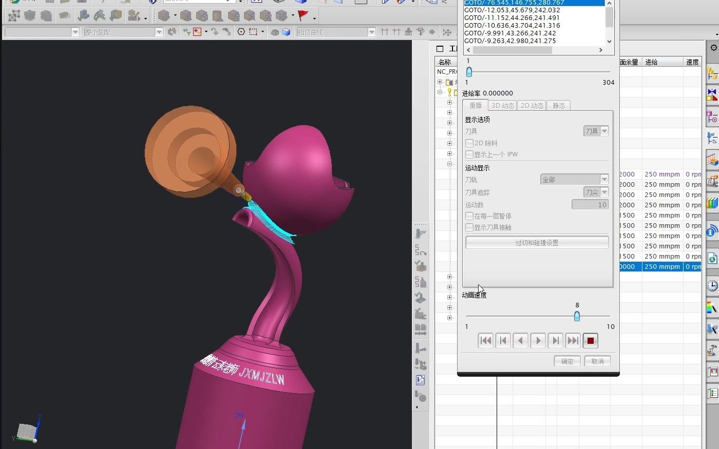 UG多轴联动清根编程-流线驱动