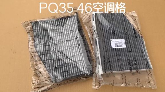 相同一个零件号,不同品牌代工。你是否也遇到这样的情况。关注我