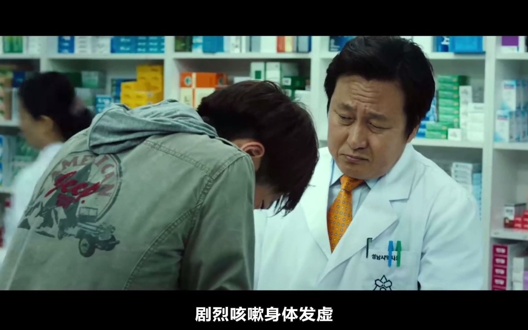 患病男子来到药店,咳嗽传染病毒,一个人感染了整个城市!