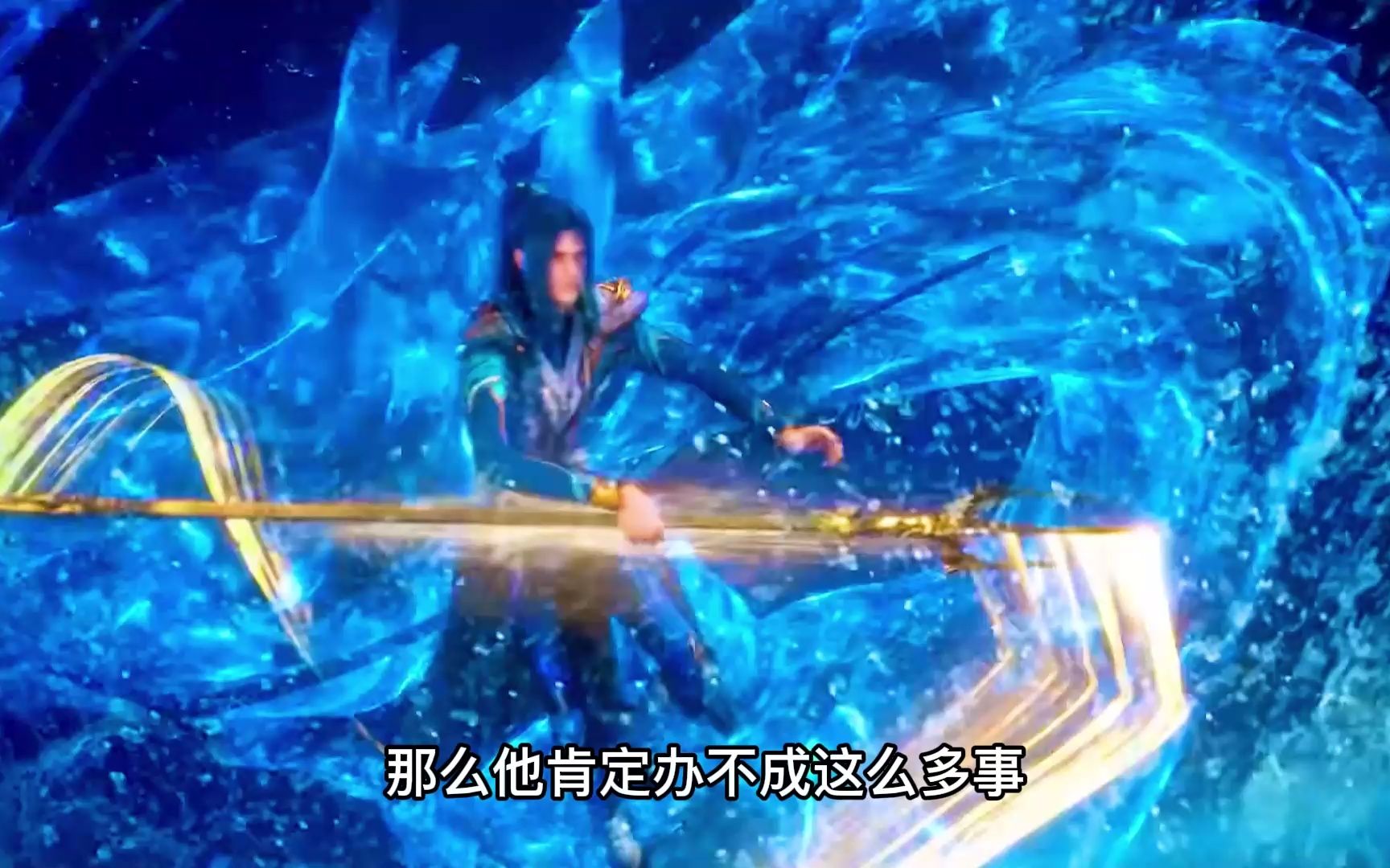 斗罗大陆:唐三获得海神三叉戟后有多强?