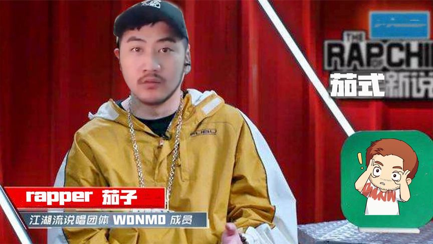 CSGO茄子:你们知道这是什么站点吗?点都不会报了!