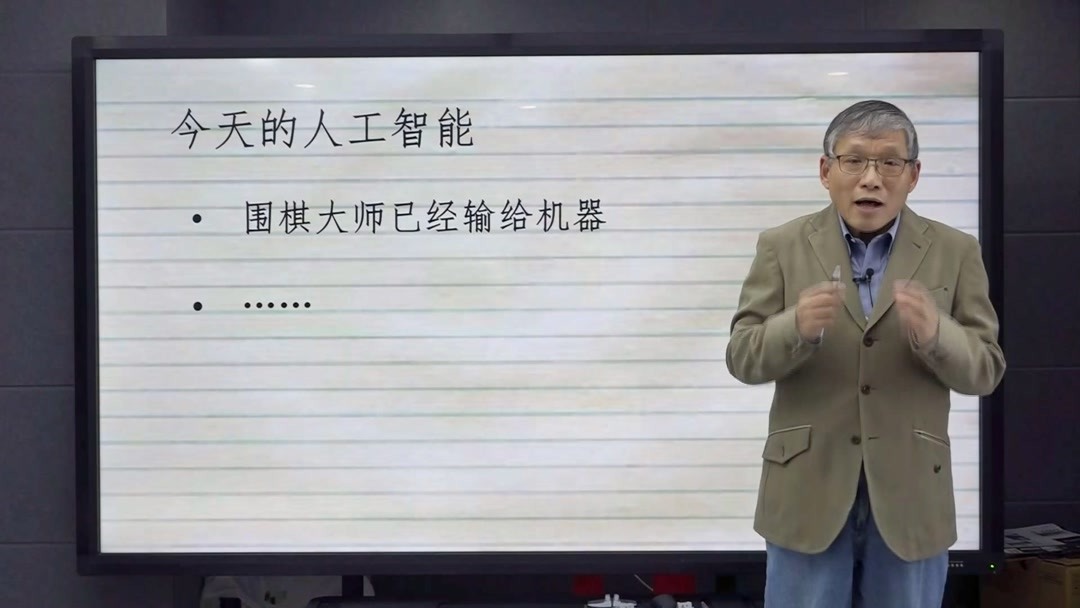 【大咖讲座】第三期-信息时代的青少年信息素养(熊璋)