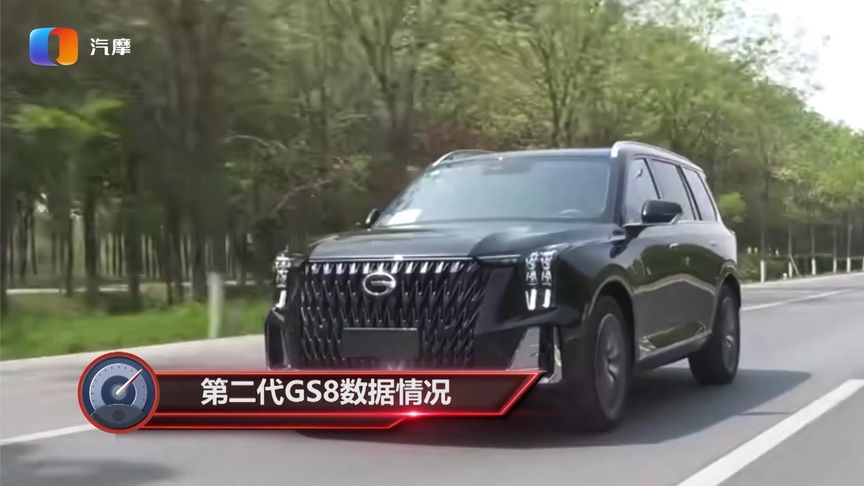 第二代传祺GS8混动怎么样?值得购买吗?