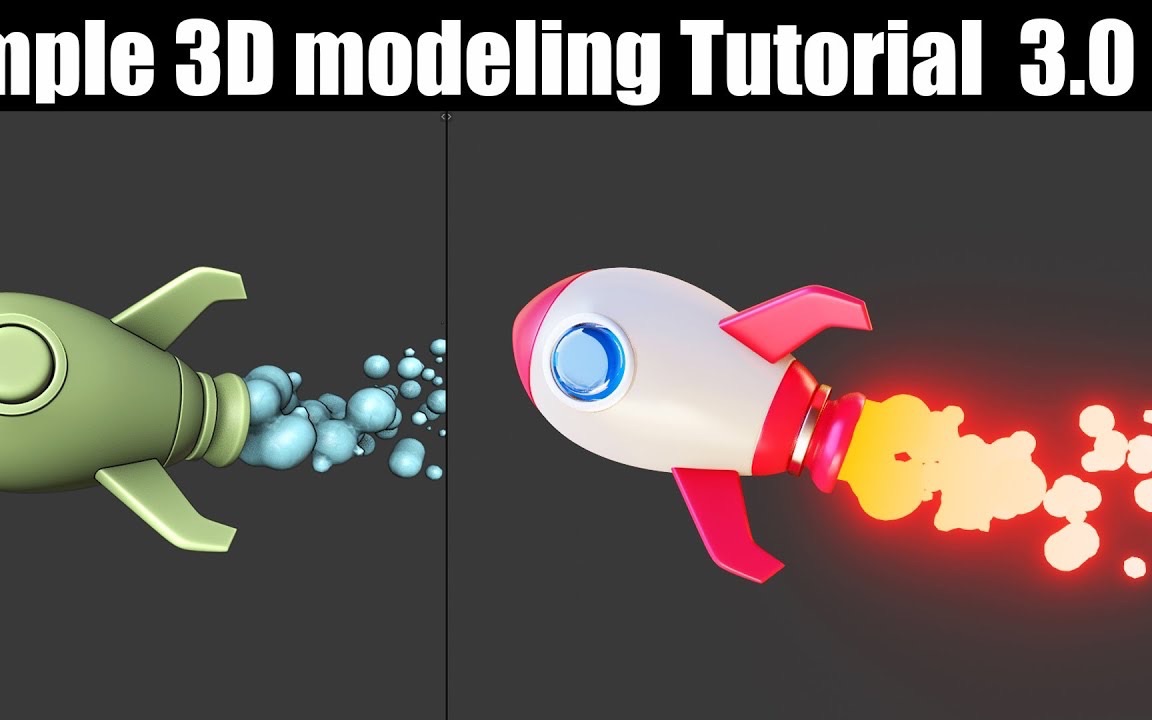 Blender卡通火箭建模教程