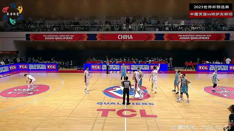 正播中国男篮vs哈萨克斯坦!开场2分钟,男篮不可思议的进攻来了