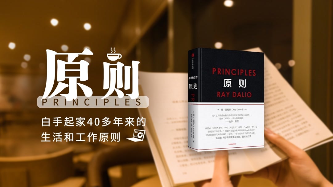 如何在职场中培养极度透明与信任的文化?