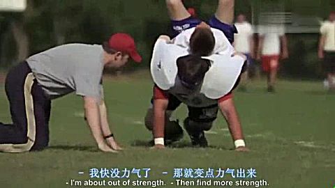 我在美国励志短片《永不言弃》(不同于死亡爬行),超震撼值得拥有!截取...