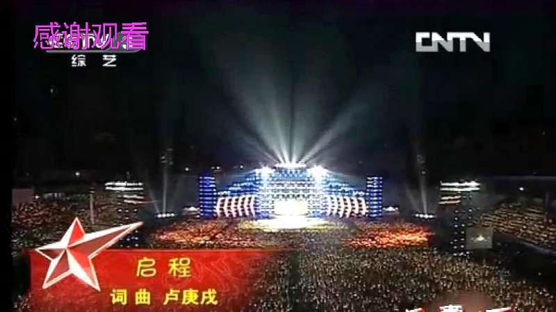 水木年华演唱《启程》,让我为你唱首歌,很陶醉