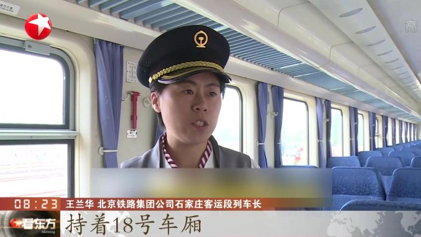 咋回事?K234次列车紧急停车九分钟,列车长这个举动引众赞