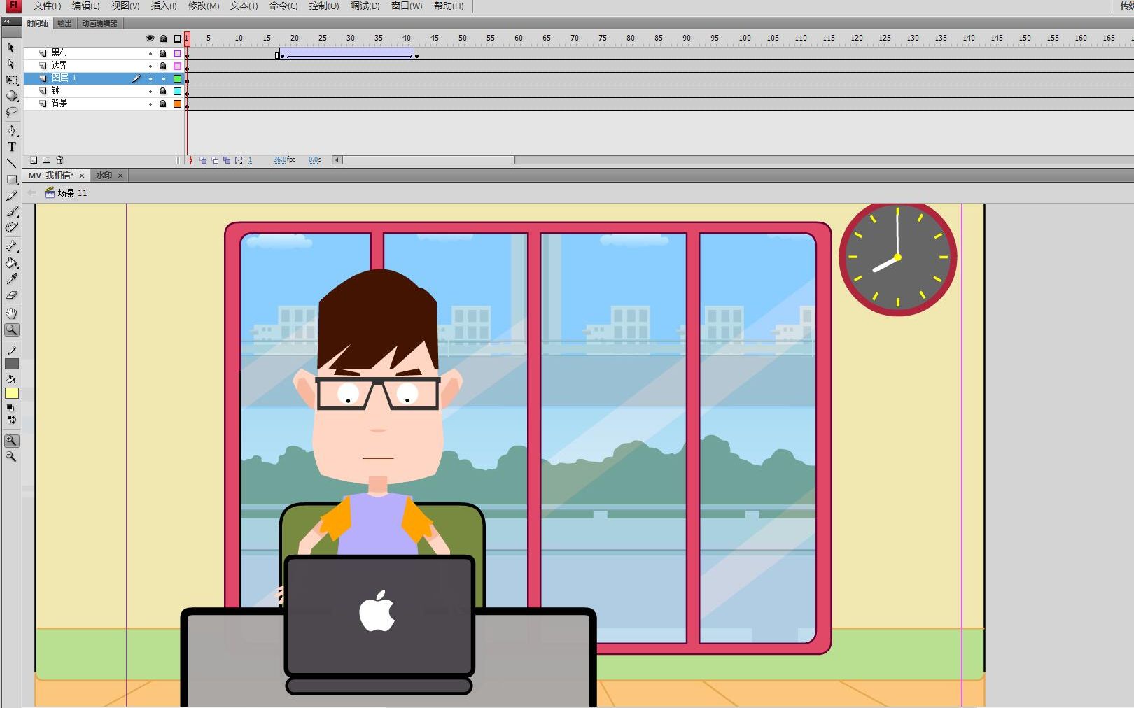 flash动画设计实例-MV背景动画-男主奋斗