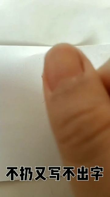 笔断墨,写不出字,小...