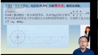 5.4.1正弦函数、余弦函数的图象-高中数学优质课(2022年)