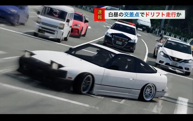 【微电影】驾驶1989款尼桑240SX在繁忙的日本街头逃脱警察追捕【...