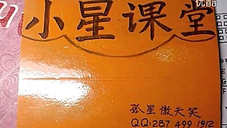 奥数(算式之谜二)四年级奥数第6讲方框中填合适数字字母代表几