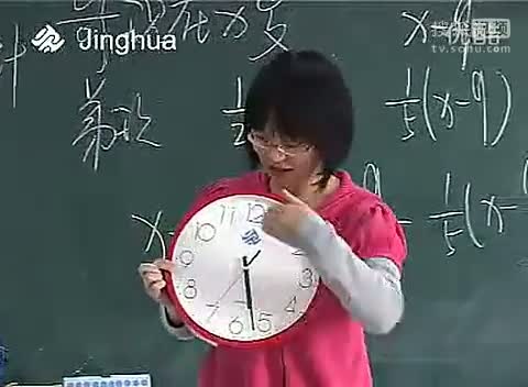 4-1一元一次方程解应用题(数字、时钟、浓度、工程问题)