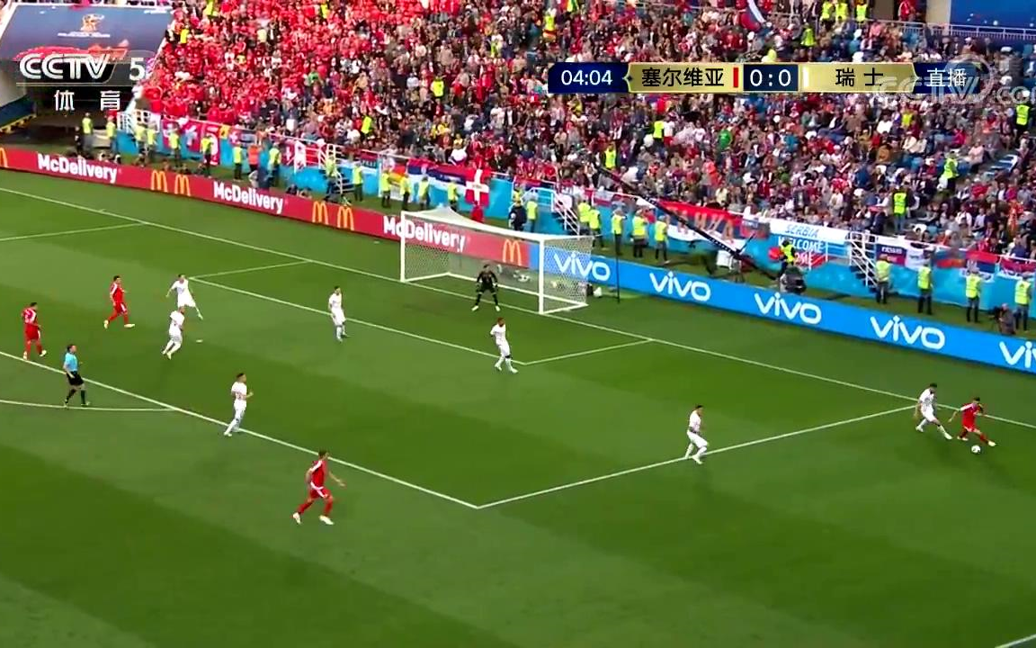 2018世界杯 瑞士2-1塞尔维亚 全场精华