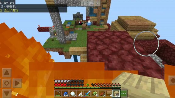 【一抹斜阳】我的世界未日空岛EP6你是凤儿我是沙