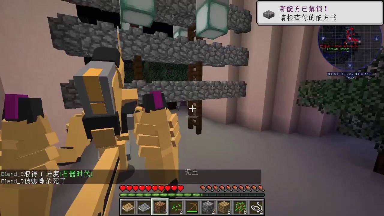 【从零开始的模组生存】《我的世界》第一期(第一次制作视频!)