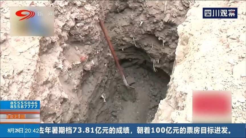 改造工程引发业主质疑,36万修一根水管?收费明细在哪?