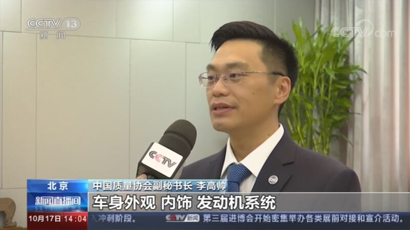 [新闻直播间]2020年中国汽车行业用户满意度报告发布