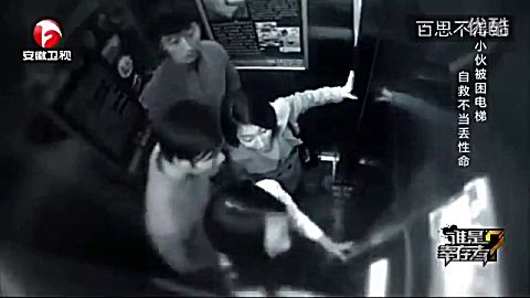 如何安全乘坐电梯,学会这些危机时刻真的能救命!